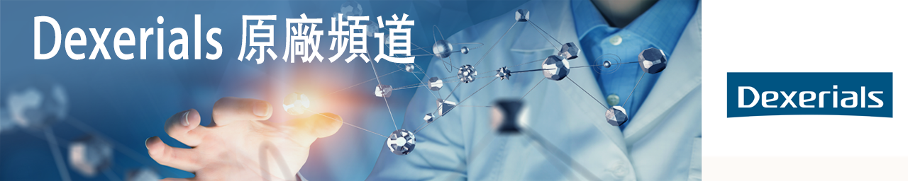原廠頻道 - Dexerials