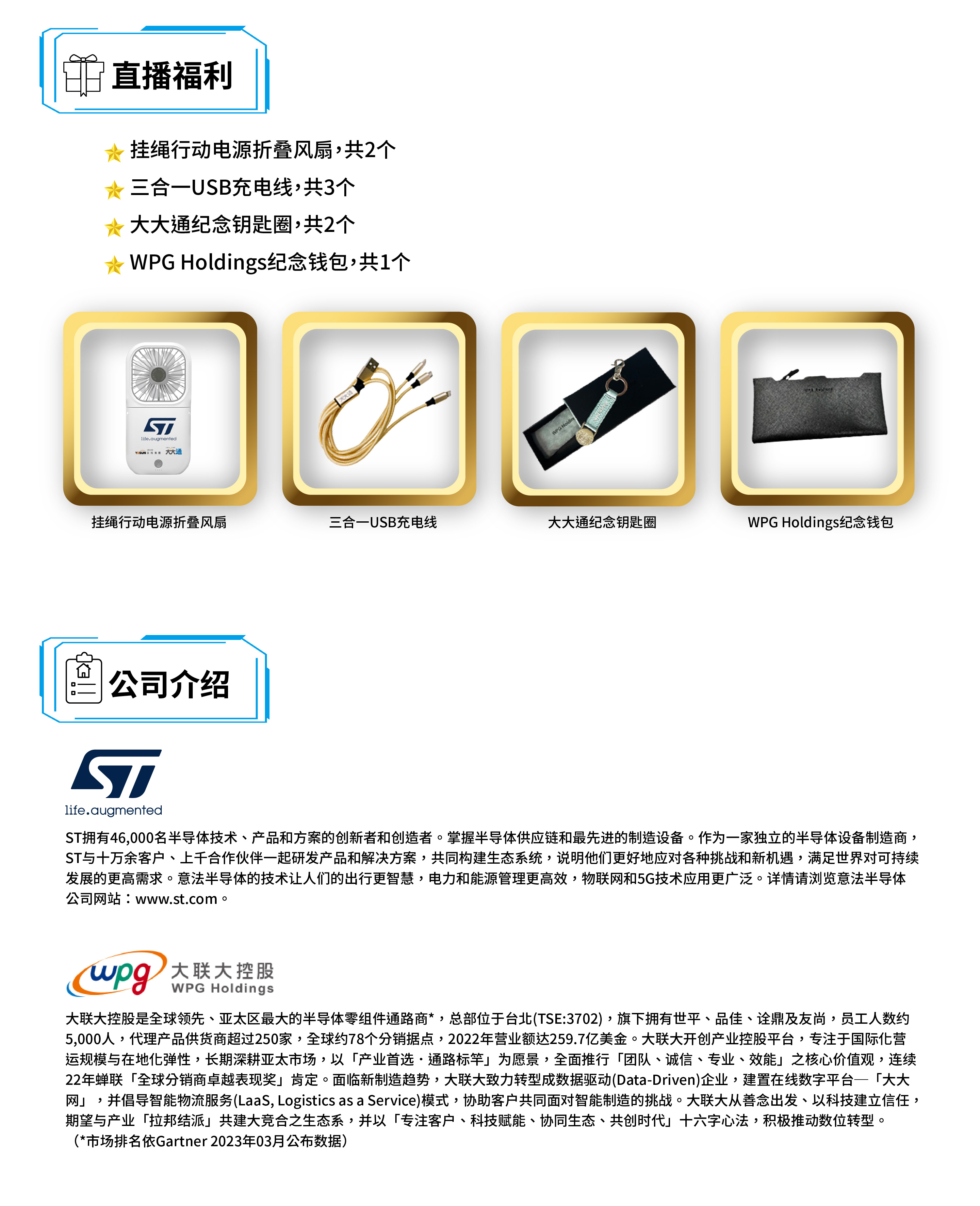 ST MCU & TMOS红外传感器介绍 - 大大通(简体站)