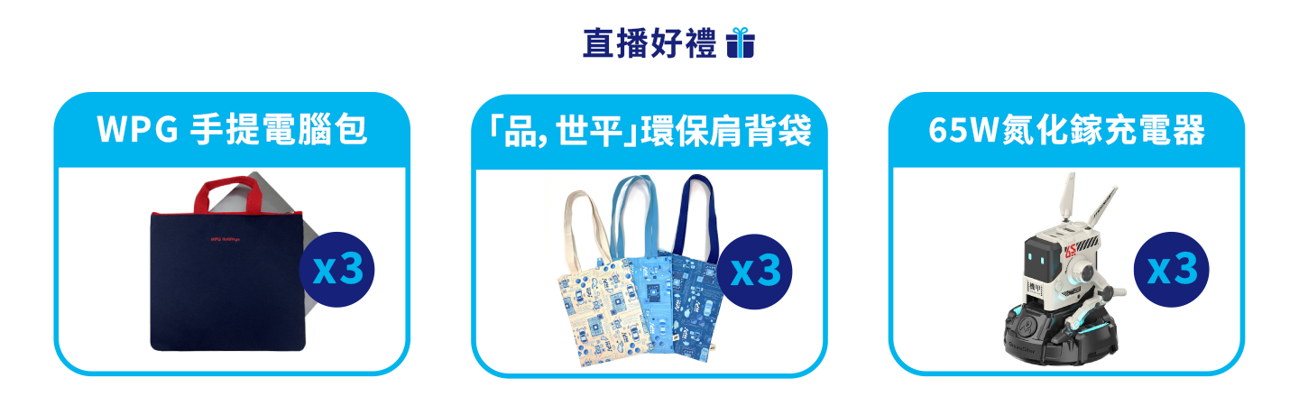 新一代 E3650 MCU 產品 & X9SP 艙泊一體方案解析 - 大大通(繁體站)